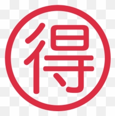 Red Button Stickers For Android Ios - Transparent Animated Buttons Gif ...