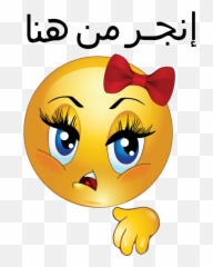 Red Eyes Triggered Transparent Background - Reflection Emoji,Eyes Emoji ...