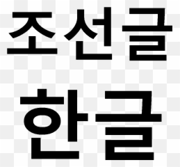 Deathnote Death Manga Anime Note - Death Note Discord Emojis,Note Emoji ...